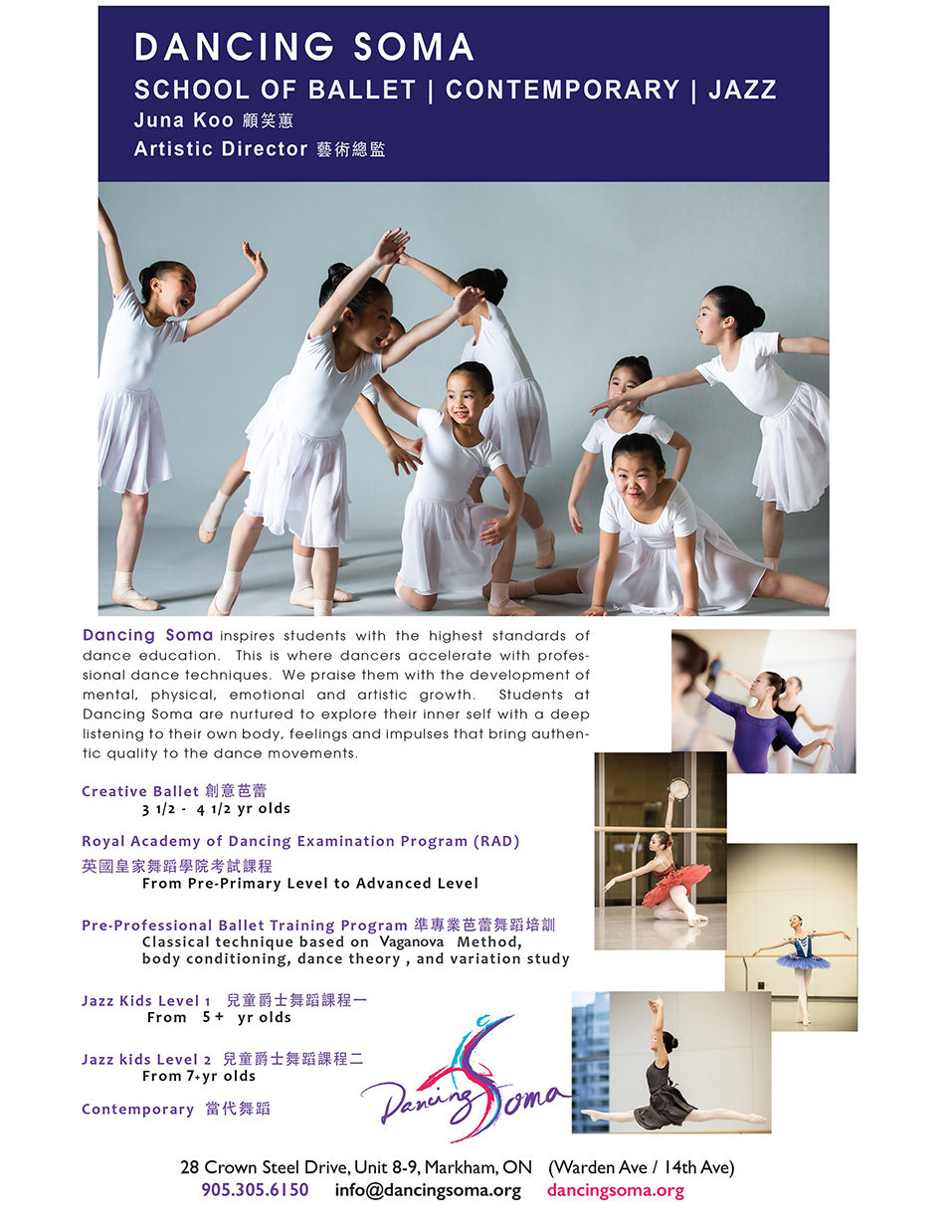 Dancing from the INSIDE OUT - Dancing Soma